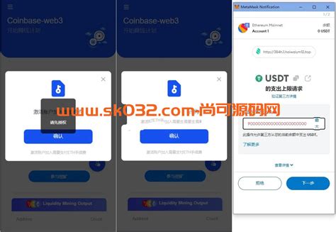 Dapp质押秒uerc质押挖矿erc授权盗u前端vue 尚可源码