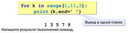 Презентация Программирование на языке Python Циклические алгоритмы Область знаний