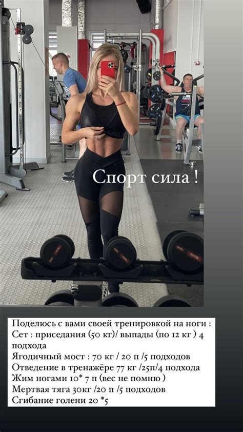 Pin By диана On Тренировка тела Workout Gym Routine Gym Workouts Gym Routine