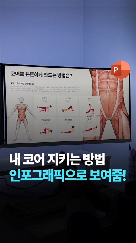 미스터 피피티 Mr Ppt 파워포인트 템플릿 오징어게임 시즌2 예고편 공개 피피티 인물소개 Instagram