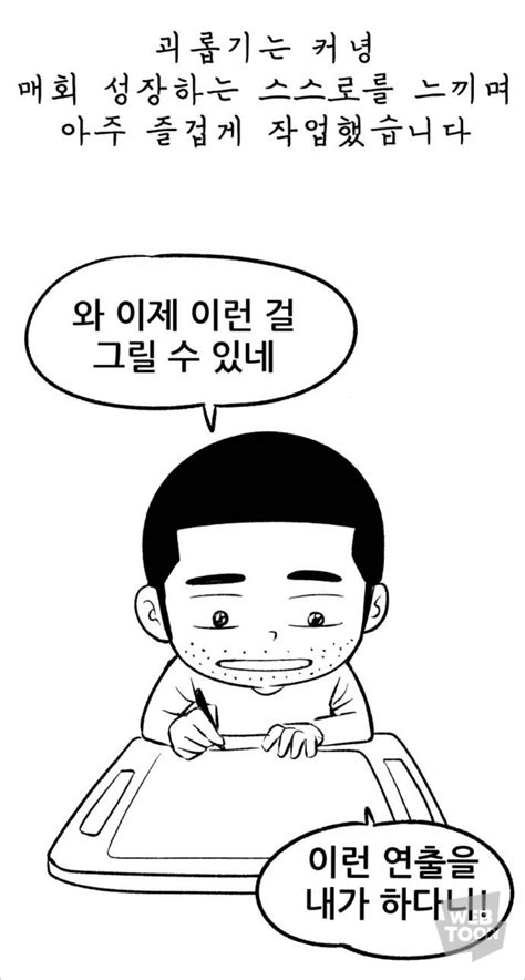 몇 가지의 이유로 2024년 초입의 나의 일은 잠시나마 한 언론사의 서비스를 만드는 일이 되었습니다회사가 바뀐 건 아닙니다