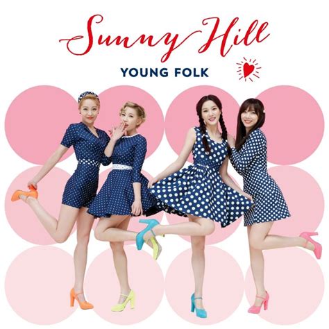 써니힐 Young Folk Ep 2013