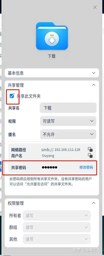 数据库 Hhdesk，uos与windows系统之间的“沟通大使” 个人文章 Segmentfault 思否