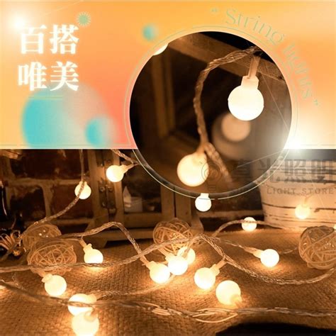 新品🤩 Led燈串 圓球燈串 五模式 10米 100燈 插電款 暖白 彩色 聖誕燈 背景裝飾燈 相片燈 佈置燈 真光照明 Superlight Store｜燈飾專售 吸頂燈 崁燈 壁燈 燈