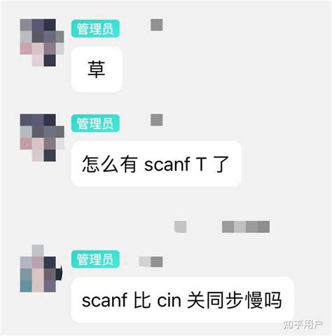 初学算法是否有必要把用cin Cout 的习惯改成scanf Printf呢 知乎