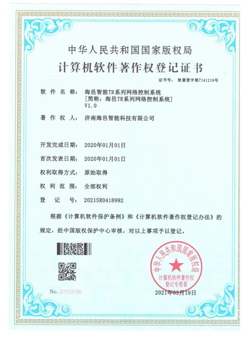 Profinet Remote Io Module Pn Communication Distributed Io Replaces Et200sp Integrated Io Module