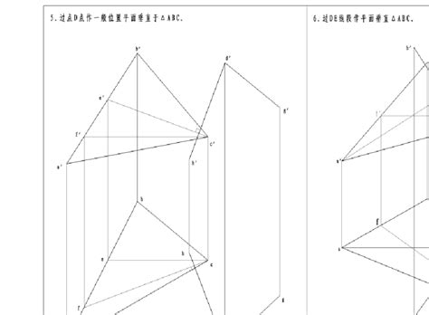 建筑制图习题集答案 最新 1到52页 Word文档在线阅读与下载 免费文档