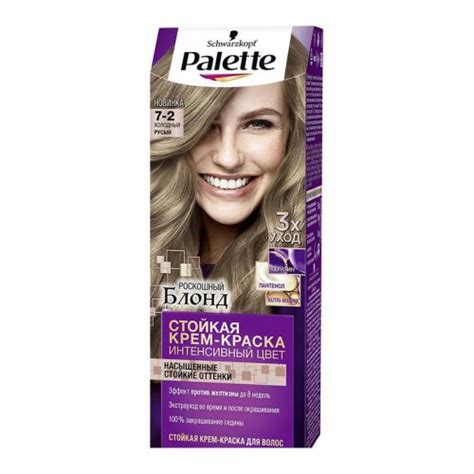 პალეტი თმის საღებავი 7 2