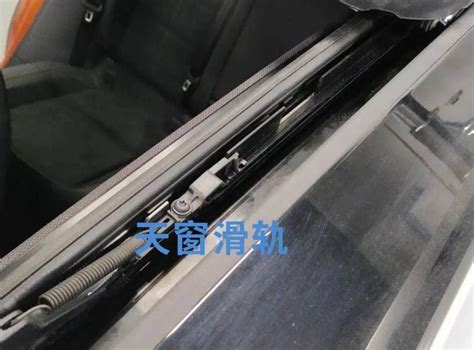 天窗有异响什么原因 有驾