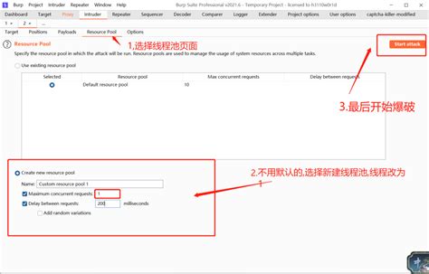 验证码识别插件 Captcha Killer Csdn博客