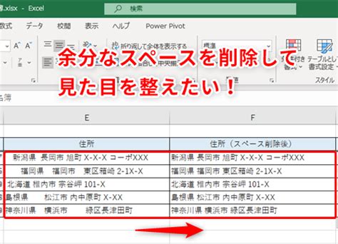 Excel 特定の文字 行削除 関数 Anxipoxxy