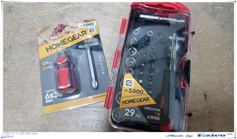 다이소 라쳇 드라이버 T형 소켓 세트 구입 네이버 블로그