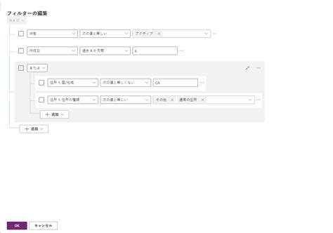 モデル駆動型アプリのビューでフィルターを作成、編集する Power Apps Microsoft Learn