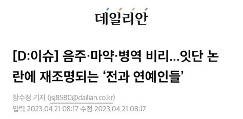 아프리카 더럽다고 욕하는 친구들 특 유머 움짤 이슈 에펨코리아