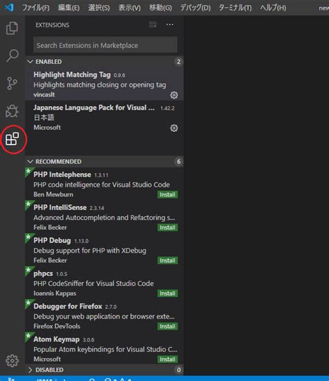 追加機能紹介VSCodeのおすすめプラグイン拡張機能 選 BREEZE