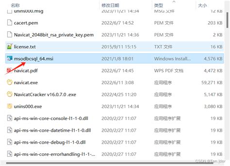 Navicat连接sql Server出现： Im002 Microsoft Odbc 驱动程序管理器 未发现数据源名称并且未指定默认