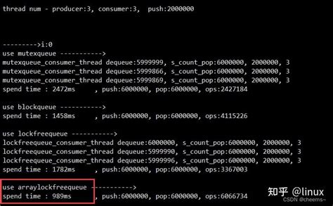 c 循环数组无锁队列的原理与实现 知乎