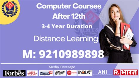 Computer Courses After 12th List Admission Eligibility Fee And Scope