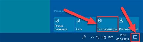 Windows 10 как заблокировать компьютер удалённо