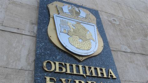 Избират временен кмет на село Твърдица Front Bg