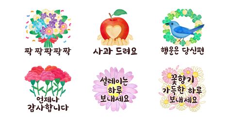 오늘도 안녕 따뜻한 인사