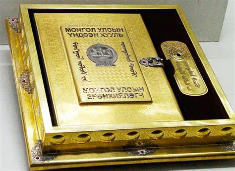 Монгол Улсын Төрийн албаны зөвлөл