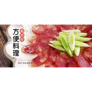 JP小鋪日本代購 有心好禮 腊香四溢 經典美味 廣式臘味 原味 肝腸 麻辣 臘腸常溫真空包裝600g 蝦皮購物