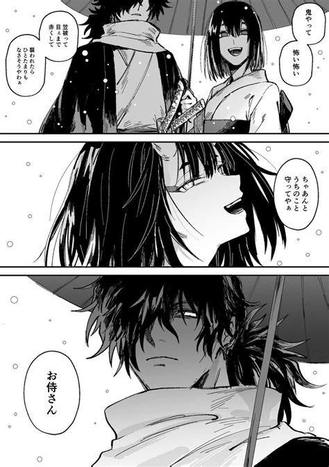 Jeanne D Arc Alter Vs Minamoto No Raikou Artofit