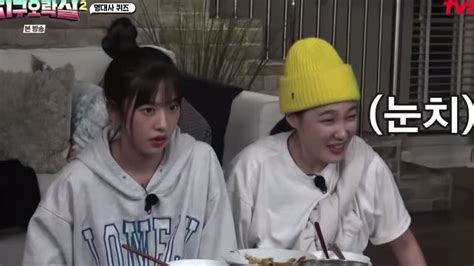 이영지 아카이브 On Twitter 은지랑 영지 호박고구마 콩트 하는 거 봨ㅋㅋㅋㅋㅋ 싱크로율 100 얔ㅋㅋㅋㅋㅋㅋ