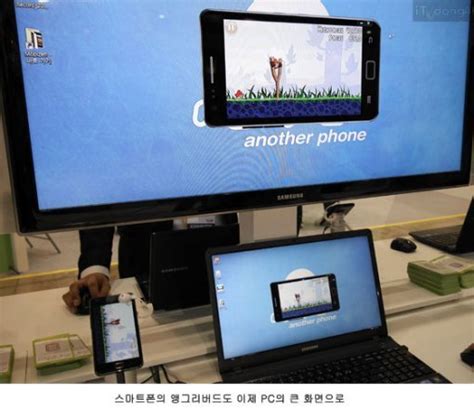 스마트폰 화면이 Pc에 그대로 스포츠동아