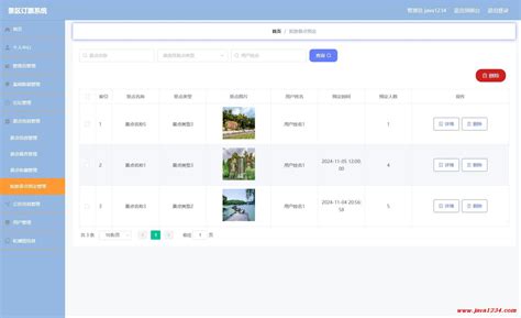【免费】springbootvue景区订票购票系统【java毕业设计】下载java知识分享网 免费java资源下载
