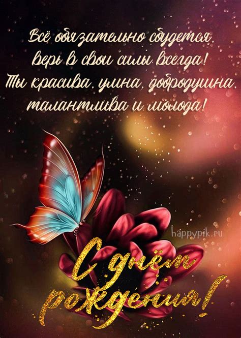 C днём рождения открытки Более 2000 красивых открыток