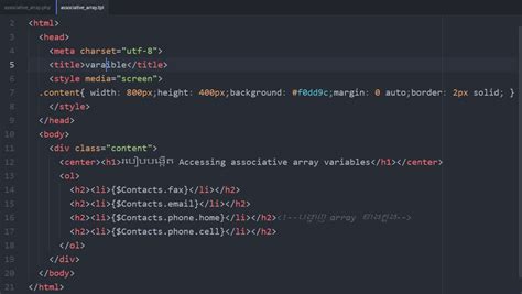រៀបប្រើ variable ក្នុង smarty