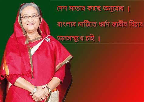 H M Dulal Hossain Posted On Linkedin