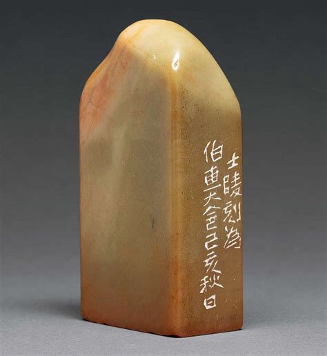 青田石印章 爱圈IQV
