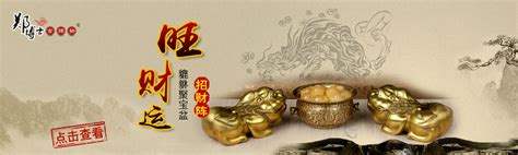 郑博士吉祥物