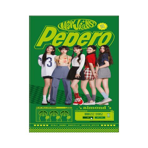 롯데웰푸드 뉴진스스페셜에디션 아몬드빼빼로8갑 메가마트몰