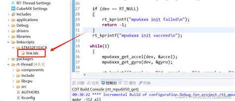 make [makefile 61 rtthread elf] error 1 console error 请修改链接脚本以扩大