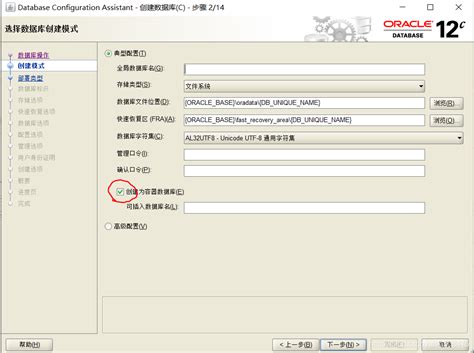 Oracle12c创建数据库和连接数据库可插入数据库名 Csdn博客 Oracle12c创建数据库和连接数据库可插入数据库名 Csdn博客