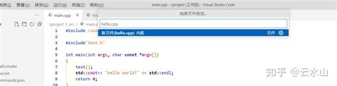 Vs Code 里面新建cc Project 知乎