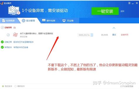 Windows系统安装教程install Windows10 知乎