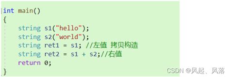 【c11】 Initializerlist 右值引用 移动构造 完美转发initializerlist Csdn博客