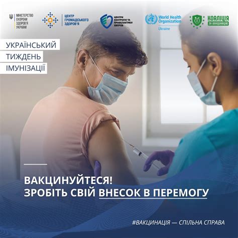 ️ВАКЦИНУЙТЕСЯ — ЗРОБІТЬ СВІЙ ВНЕСОК В ПЕРЕМОГУ ️ Однією з численних небезпек війни є правець