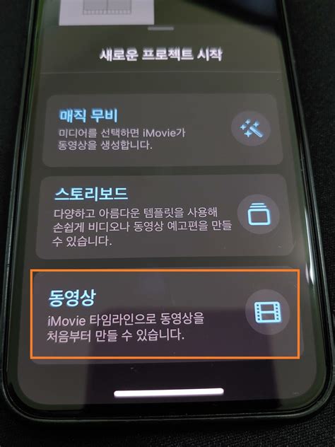 아이폰 동영상 배속 설정하는 2가지 방법