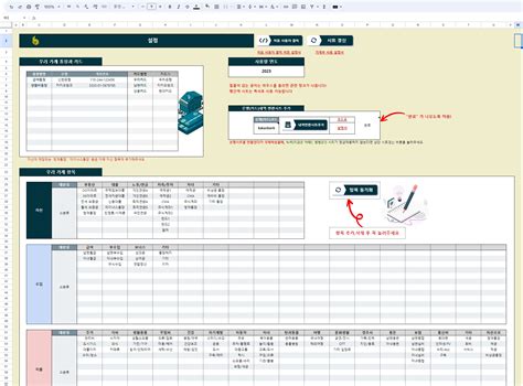 구글 스프레드시트 자동화 시스템 제작 30000원부터 시작 가능한 총 평점 5점의 It·프로그래밍 Pc·웹 프로그램 업무 자동화·매크로 서비스 프리랜서마켓 No