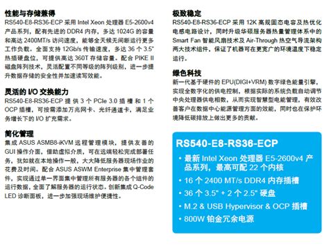 科美尔自动化科技（苏州）有限公司 4u服务器