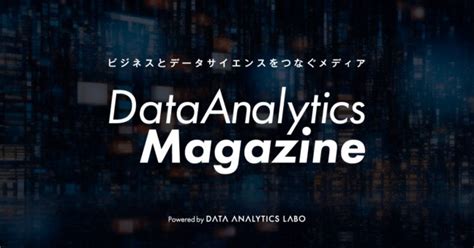 主成分分析とは手法の概要とビジネス活用事例を解説します Data Analytics Magazine