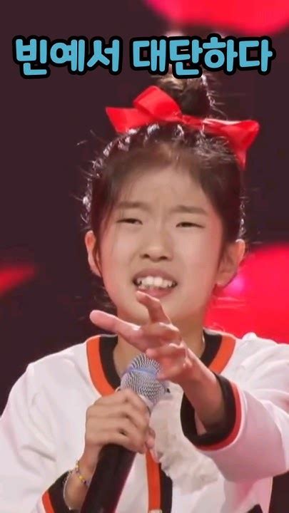 미스트롯3ㆍ빈예서 모정ㆍ 돌아가신 어머니 생각이납니다 Youtube