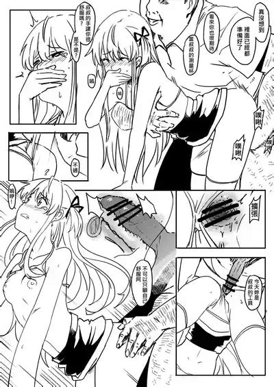 Tsukino Nhentai Hentai Doujinshi And Manga