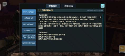这是什么鬼一打疯狂就闪退 魔渊之刃 S13赛季开启视频 小米游戏中心